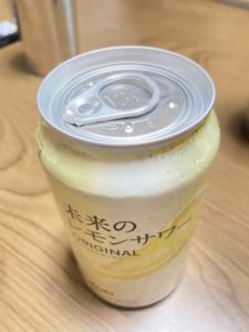 A Funtastic Lemon Sour Drink from Japan!!